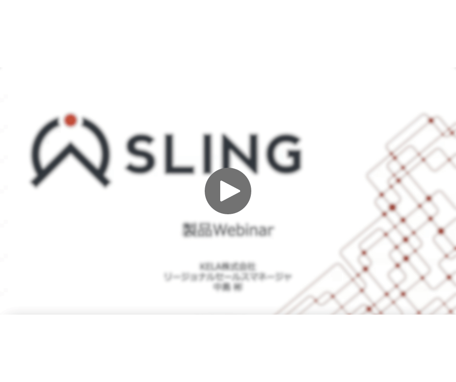 Fill Out The Form To Watch Now! - Sling Score